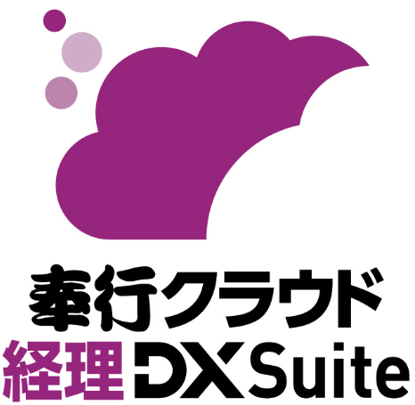 OBC 「奉行クラウド経理DXSuite」 - 株式会社CIC